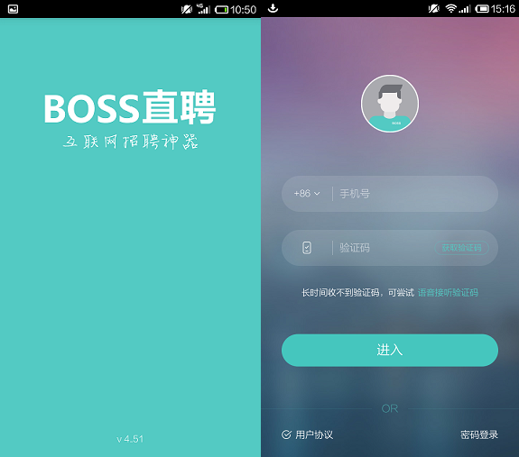 BOSS直聘APP产品分析报告 | 人人都是产品经理