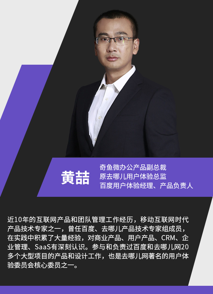 掌握4大核心能力矩阵，实现向产品总监的真正飞跃 | 人人都是产品经理