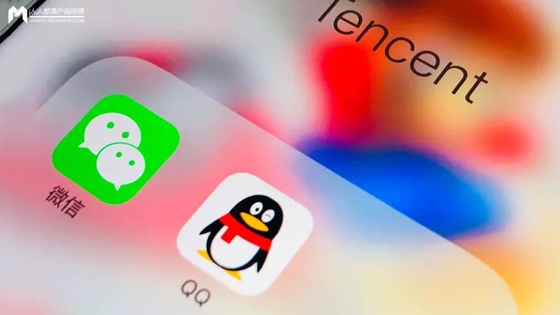 从用户角度分析：QQ和微信，那个从少年到中年的产品 | 人人都是产品经理